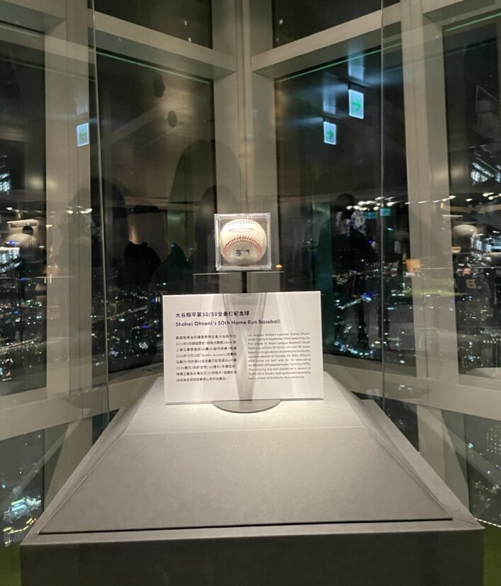 ドジャース大谷選手の50/50記念ボール落札は台湾企業！ 世界最高額ボールとなった背景を深掘り - Glowkey メディア USトレンドレポート