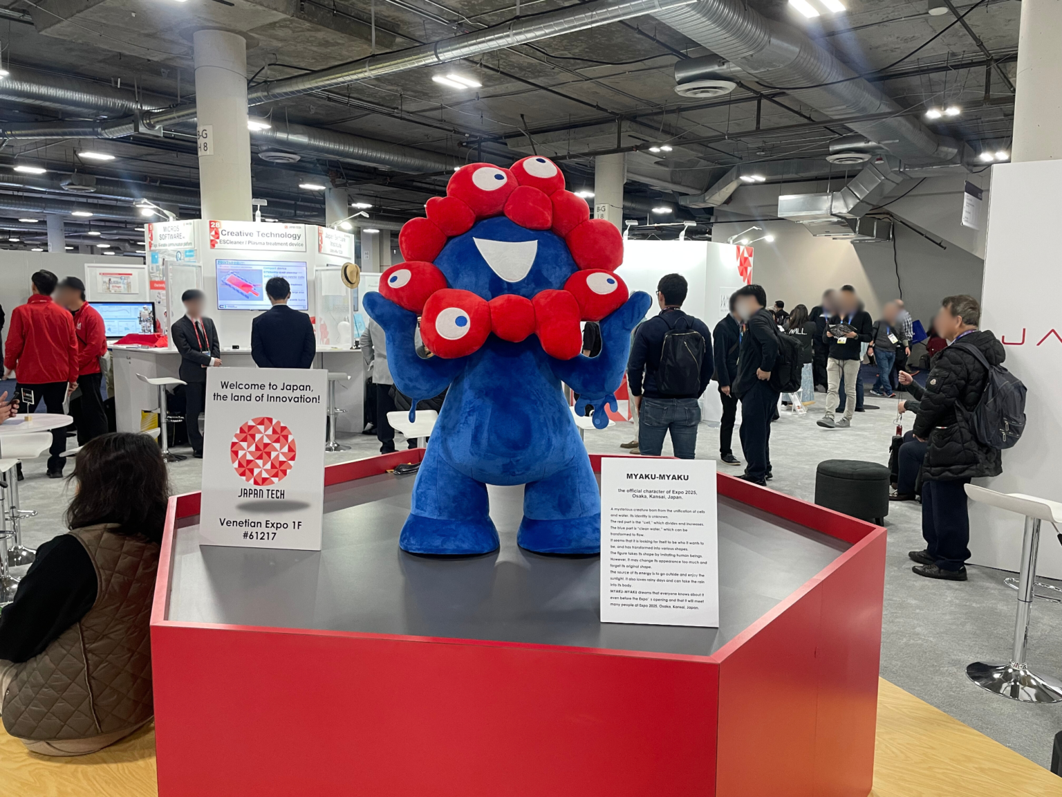 CES2025- 世界最大級のテック系イベント - Glowkey メディア USトレンドレポート